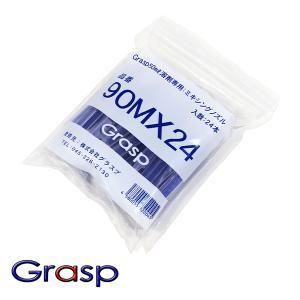 &nbsp;メーカー&nbsp;グラスプ&nbsp;商品カテゴリ&nbsp;接着・修繕(産業・研究開発用品)＞補修材&nbsp;発送目安&nbsp;1日〜2日以内に発送予定（土日祝除）&nbsp;お支払方法&nbsp;銀行振込・クレジットカ...