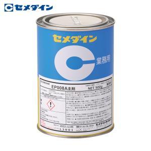 &nbsp;メーカー&nbsp;セメダイン&nbsp;商品カテゴリ&nbsp;接着・修繕(産業・研究開発用品)＞接着剤&nbsp;発送目安&nbsp;1日〜2日以内に発送予定（土日祝除）&nbsp;お支払方法&nbsp;銀行振込・クレジット...