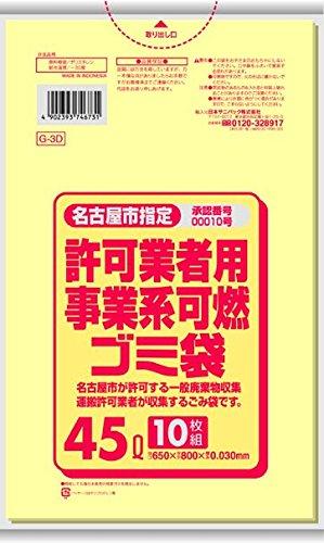 &nbsp;メーカー&nbsp;日本サニパック&nbsp;商品カテゴリ&nbsp;業務用ごみ箱・ごみ袋＞業務用ごみ袋&nbsp;発送目安&nbsp;1日〜2日以内に発送予定（土日祝除）&nbsp;お支払方法&nbsp;銀行振込・クレジットカ...