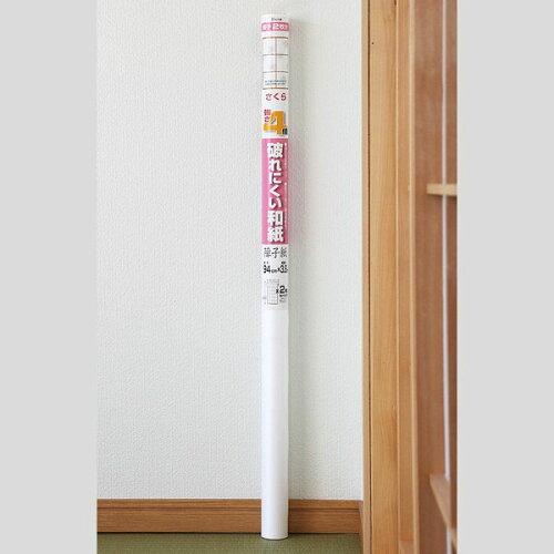 &nbsp;メーカー&nbsp;大直&nbsp;商品カテゴリ&nbsp;建具＞ふすま・障子&nbsp;発送目安&nbsp;1〜2週間以内に発送予定&nbsp;お支払方法&nbsp;銀行振込・クレジットカード&nbsp;送料&nbsp;送料無...