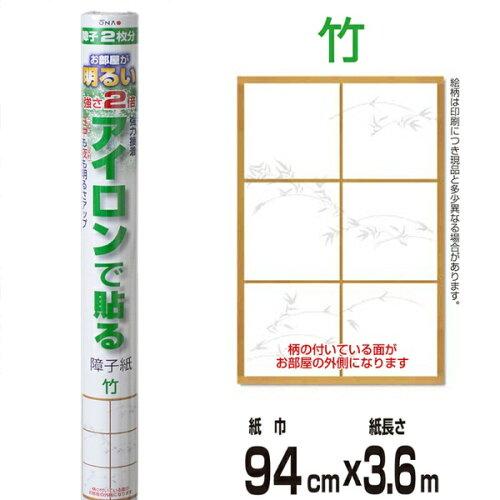 &nbsp;メーカー&nbsp;大直&nbsp;商品カテゴリ&nbsp;建具＞ふすま・障子&nbsp;発送目安&nbsp;1〜2週間以内に発送予定&nbsp;お支払方法&nbsp;銀行振込・クレジットカード&nbsp;送料&nbsp;送料無...