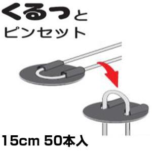 &nbsp;メーカー&nbsp;シンセイ&nbsp;商品カテゴリ&nbsp;接着・接合工具＞ピンセット&nbsp;発送目安&nbsp;1〜2週間以内に発送予定&nbsp;お支払方法&nbsp;銀行振込・クレジットカード&nbsp;送料&nb...