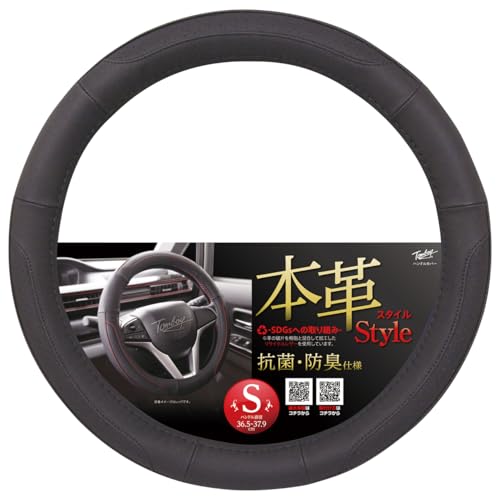 &nbsp;メーカー&nbsp;錦産業&nbsp;商品カテゴリ&nbsp;カーアクセサリ＞新着&nbsp;発送目安&nbsp;3日〜4日以内に発送予定（土日祝除）&nbsp;お支払方法&nbsp;銀行振込・クレジットカード&nbsp;送料&...