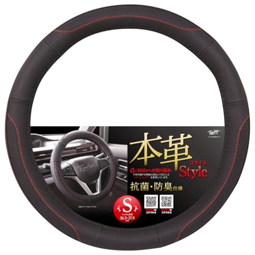 &nbsp;メーカー&nbsp;錦産業&nbsp;商品カテゴリ&nbsp;カーアクセサリ＞新着&nbsp;発送目安&nbsp;3日〜4日以内に発送予定（土日祝除）&nbsp;お支払方法&nbsp;銀行振込・クレジットカード&nbsp;送料&...