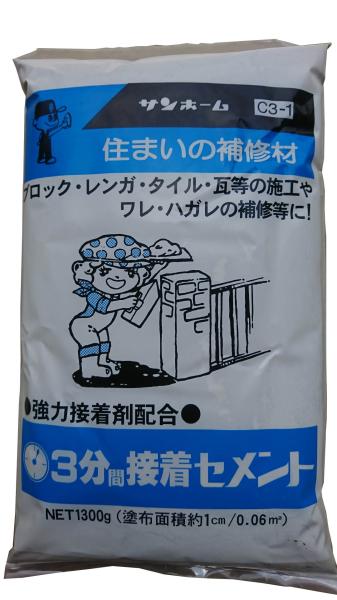 &nbsp;メーカー&nbsp;サンホーム&nbsp;商品カテゴリ&nbsp;建築・住宅資材＞セメント&nbsp;発送目安&nbsp;1日〜2日以内に発送予定（土日祝除）&nbsp;お支払方法&nbsp;銀行振込・クレジットカード&nbsp...