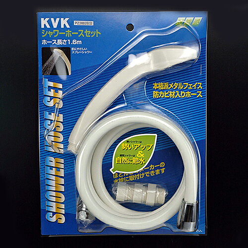 &nbsp;メーカー&nbsp;KVK&nbsp;商品カテゴリ&nbsp;浴室用設備＞シャワーシステム・トリムキット&nbsp;発送目安&nbsp;1日〜2日以内に発送予定（土日祝除）&nbsp;お支払方法&nbsp;銀行振込・クレジットカ...