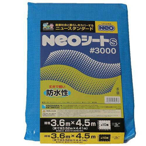 &nbsp;メーカー&nbsp;萩原工業&nbsp;商品カテゴリ&nbsp;物流・保管用品＞作業シート・固定紐&nbsp;発送目安&nbsp;1日〜2日以内に発送予定（土日祝除）&nbsp;お支払方法&nbsp;銀行振込・クレジットカード&...