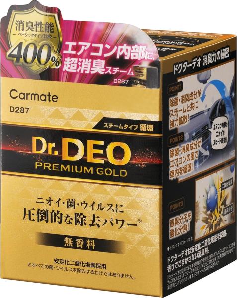 &nbsp;メーカー&nbsp;CARMATE カーメイト&nbsp;商品カテゴリ&nbsp;車用除菌・消臭・芳香剤＞芳香剤&nbsp;発送目安&nbsp;3日〜4日以内に発送予定（土日祝除）&nbsp;お支払方法&nbsp;銀行振込・クレ...