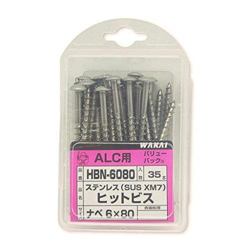 &nbsp;メーカー&nbsp;若井産業(Wakaisangyo)&nbsp;商品カテゴリ&nbsp;ねじ＞木ねじ&nbsp;発送目安&nbsp;1日〜2日以内に発送予定（土日祝除）&nbsp;お支払方法&nbsp;銀行振込・クレジットカー...