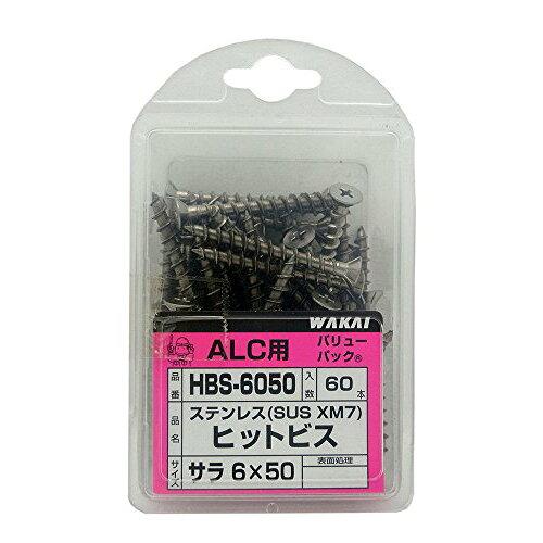 &nbsp;メーカー&nbsp;若井産業(Wakaisangyo)&nbsp;商品カテゴリ&nbsp;ねじ＞木ねじ&nbsp;発送目安&nbsp;1日〜2日以内に発送予定（土日祝除）&nbsp;お支払方法&nbsp;銀行振込・クレジットカー...
