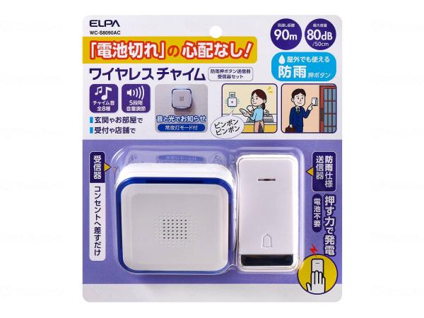 &nbsp;メーカー&nbsp;ELPA(朝日電器)&nbsp;商品カテゴリ&nbsp;住宅用設備・製品＞インターホン・チャイム&nbsp;発送目安&nbsp;2日〜3日以内に発送予定（土日祝除）&nbsp;お支払方法&nbsp;銀行振込・...