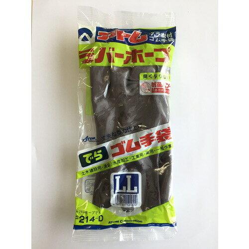 &nbsp;メーカー&nbsp;アトム&nbsp;商品カテゴリ&nbsp;軍手・作業用手袋＞ゴム手袋&nbsp;発送目安&nbsp;1日〜2日以内に発送予定（土日祝除）&nbsp;お支払方法&nbsp;銀行振込・クレジットカード&nbsp;...