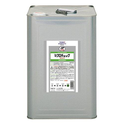 &nbsp;メーカー&nbsp;イチネンケミカルズ&nbsp;商品カテゴリ&nbsp;研究開発用品＞研究・実験用薬品&nbsp;発送目安&nbsp;1日〜2日以内に発送予定（土日祝除）&nbsp;お支払方法&nbsp;銀行振込・クレジットカ...