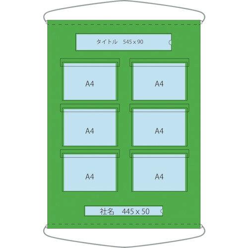 &nbsp;メーカー&nbsp;グリーンクロス&nbsp;商品カテゴリ&nbsp;安全・保護用品＞安全標識&nbsp;発送目安&nbsp;1日〜2日以内に発送予定（土日祝除）&nbsp;お支払方法&nbsp;銀行振込・クレジットカード&nb...