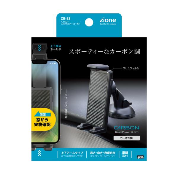 &nbsp;メーカー&nbsp;槌屋ヤック(Tsuchiya Yac)&nbsp;商品カテゴリ&nbsp;ポータブルオーディオ用車載アクセサリ＞車載クレードル&nbsp;発送目安&nbsp;1週間以内に発送予定&nbsp;お支払方法&nbs...