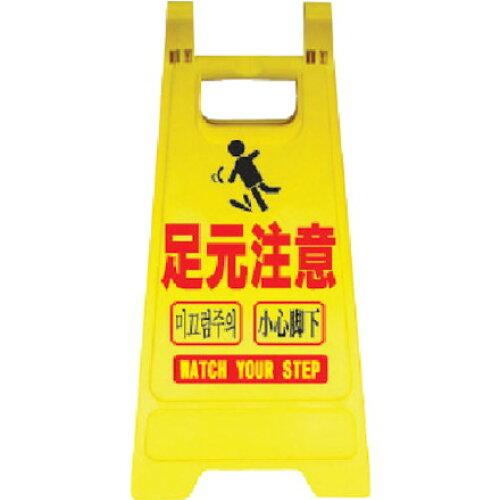 &nbsp;メーカー&nbsp;安全興業&nbsp;商品カテゴリ&nbsp;安全・保護用品＞安全標識&nbsp;発送目安&nbsp;1日〜2日以内に発送予定（土日祝除）&nbsp;お支払方法&nbsp;銀行振込・クレジットカード&nbsp;...
