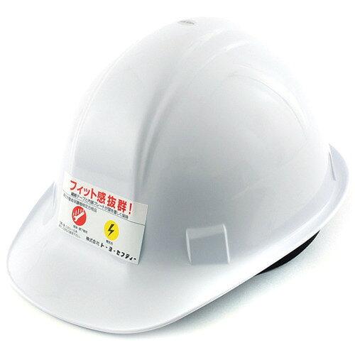 &nbsp;メーカー&nbsp;トーヨーセフティー&nbsp;商品カテゴリ&nbsp;安全・保護用品＞ヘルメット&nbsp;発送目安&nbsp;1日〜2日以内に発送予定（土日祝除）&nbsp;お支払方法&nbsp;銀行振込・クレジットカード...