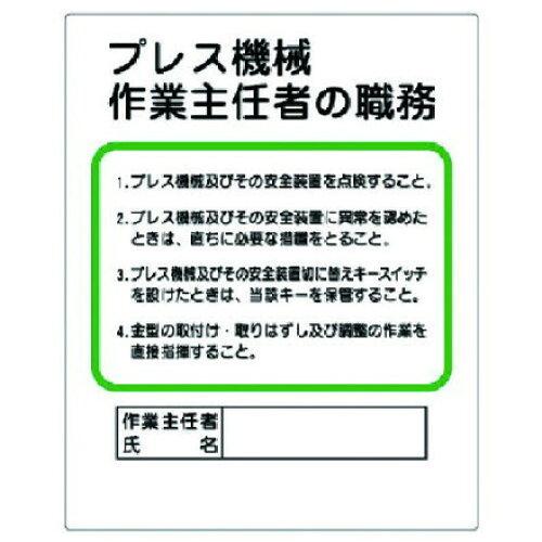 &nbsp;メーカー&nbsp;ユニット&nbsp;商品カテゴリ&nbsp;業務用衛生・清掃用品＞業務用清掃用具&nbsp;発送目安&nbsp;1日〜2日以内に発送予定（土日祝除）&nbsp;お支払方法&nbsp;銀行振込・クレジットカード...
