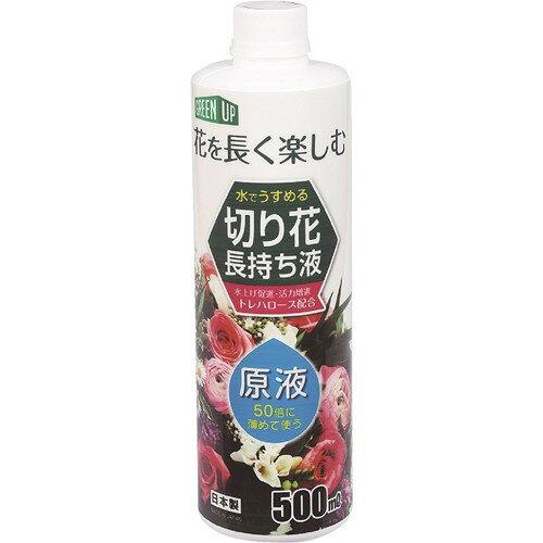 &nbsp;メーカー&nbsp;紀陽除虫菊&nbsp;商品カテゴリ&nbsp;肥料・園芸薬剤＞液肥・活力剤&nbsp;発送目安&nbsp;1日〜2日以内に発送予定（土日祝除）&nbsp;お支払方法&nbsp;銀行振込・クレジットカード&nb...