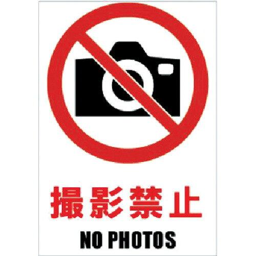 &nbsp;メーカー&nbsp;ホリコー&nbsp;商品カテゴリ&nbsp;安全・保護用品＞三角コーン&nbsp;発送目安&nbsp;1日〜2日以内に発送予定（土日祝除）&nbsp;お支払方法&nbsp;銀行振込・クレジットカード&nbsp...
