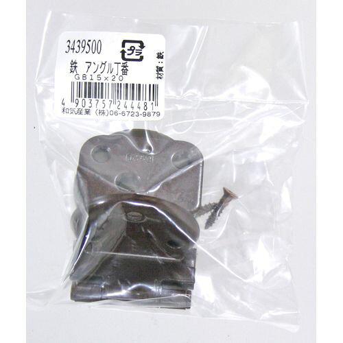 &nbsp;メーカー&nbsp;和気産業&nbsp;商品カテゴリ&nbsp;産業用金具・設備用金具＞ヒンジ&nbsp;発送目安&nbsp;1日〜2日以内に発送予定（土日祝除）&nbsp;お支払方法&nbsp;銀行振込・クレジットカード&nb...
