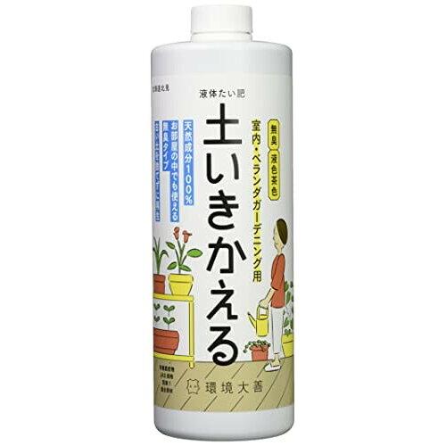 &nbsp;メーカー&nbsp;環境大善&nbsp;商品カテゴリ&nbsp;ガーデニング＞用土&nbsp;発送目安&nbsp;1週間以内に発送予定&nbsp;お支払方法&nbsp;銀行振込・クレジットカード&nbsp;送料&nbsp;送料無...