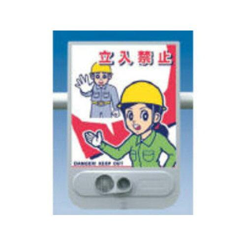 &nbsp;メーカー&nbsp;つくし工房(Tsukushikobo)&nbsp;商品カテゴリ&nbsp;安全・保護用品＞安全標識&nbsp;発送目安&nbsp;1日〜2日以内に発送予定（土日祝除）&nbsp;お支払方法&nbsp;銀行振込...