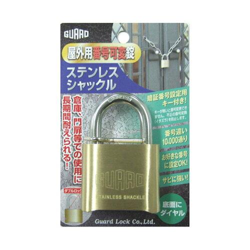 &nbsp;メーカー&nbsp;ガードロック&nbsp;商品カテゴリ&nbsp;建築金具＞補助錠・錠前&nbsp;発送目安&nbsp;1日〜2日以内に発送予定（土日祝除）&nbsp;お支払方法&nbsp;銀行振込・クレジットカード&nbsp...