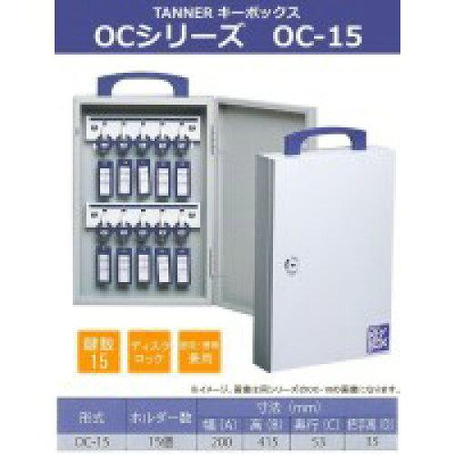 &nbsp;メーカー&nbsp;田辺金属工業所&nbsp;商品カテゴリ&nbsp;工具箱・収納ケース＞ツールキャビネット&nbsp;発送目安&nbsp;1日〜2日以内に発送予定（土日祝除）&nbsp;お支払方法&nbsp;銀行振込・クレジッ...