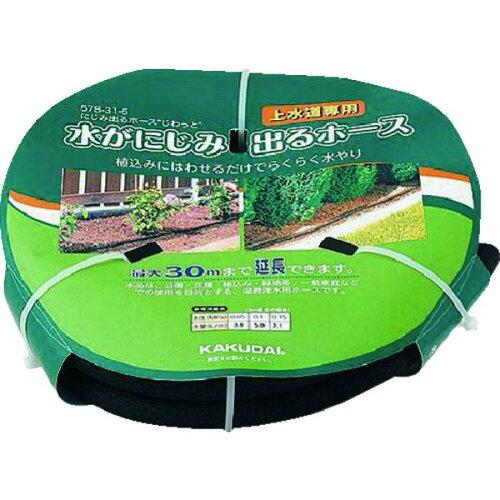 &nbsp;メーカー&nbsp;KAKUDAI カクダイ&nbsp;商品カテゴリ&nbsp;配管用部品＞ホース・チューブ&nbsp;発送目安&nbsp;1日〜2日以内に発送予定（土日祝除）&nbsp;お支払方法&nbsp;銀行振込・クレジッ...