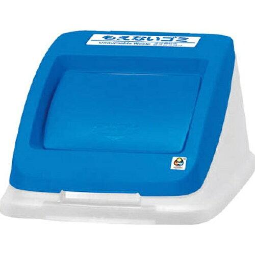 &nbsp;メーカー&nbsp;ARONKASEI アロン化成&nbsp;商品カテゴリ&nbsp;業務用ごみ箱・ごみ袋＞業務用ごみ箱&nbsp;発送目安&nbsp;1日〜2日以内に発送予定（土日祝除）&nbsp;お支払方法&nbsp;銀行振...