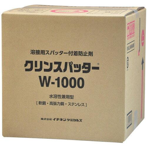 &nbsp;メーカー&nbsp;イチネンケミカルズ&nbsp;商品カテゴリ&nbsp;接着・修繕(産業・研究開発用品)＞潤滑油・サビ止めオイル&nbsp;発送目安&nbsp;1日〜2日以内に発送予定（土日祝除）&nbsp;お支払方法&nbs...