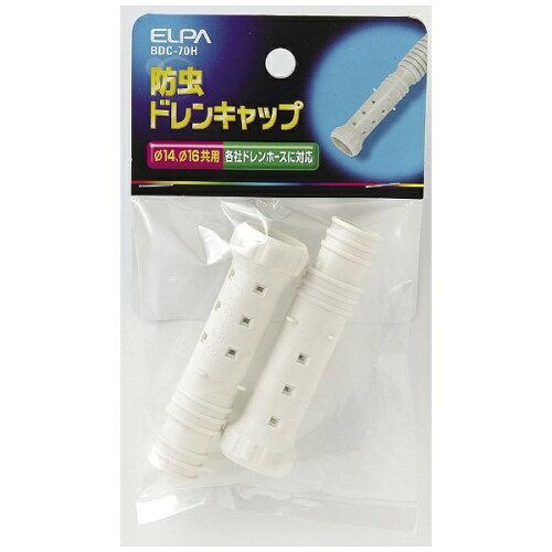 &nbsp;メーカー&nbsp;ELPA(朝日電器)&nbsp;商品カテゴリ&nbsp;空圧・油圧・配管＞パイプ・チューブ保護消耗品&nbsp;発送目安&nbsp;1〜2週間以内に発送予定&nbsp;お支払方法&nbsp;銀行振込・クレジッ...