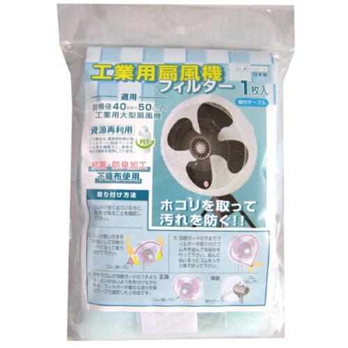 &nbsp;メーカー&nbsp;カースル&nbsp;商品カテゴリ&nbsp;住宅用設備・製品＞換気扇用フィルター&nbsp;発送目安&nbsp;1〜2週間以内に発送予定&nbsp;お支払方法&nbsp;銀行振込・クレジットカード&nbsp;...