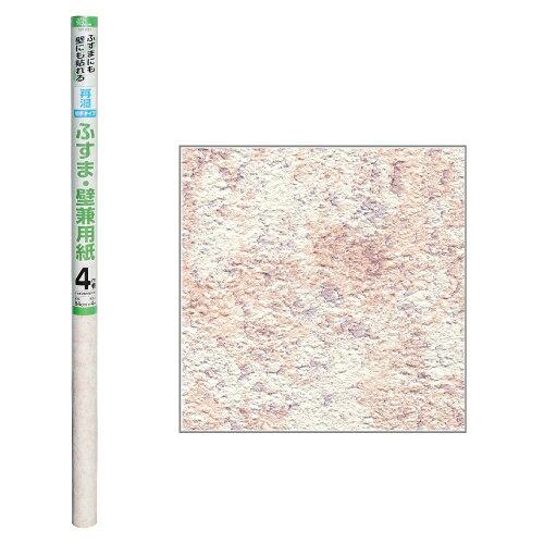 &nbsp;メーカー&nbsp;菊池襖紙工場&nbsp;商品カテゴリ&nbsp;建具＞ふすま・障子&nbsp;発送目安&nbsp;1週間以内に発送予定&nbsp;お支払方法&nbsp;銀行振込・クレジットカード&nbsp;送料&nbsp;送...