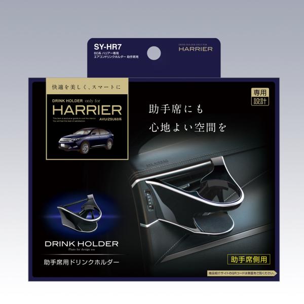&nbsp;メーカー&nbsp;槌屋ヤック(Tsuchiya Yac)&nbsp;商品カテゴリ&nbsp;車用収納・ホルダー＞ドリンクホルダー&nbsp;発送目安&nbsp;1週間以内に発送予定&nbsp;お支払方法&nbsp;銀行振込・ク...