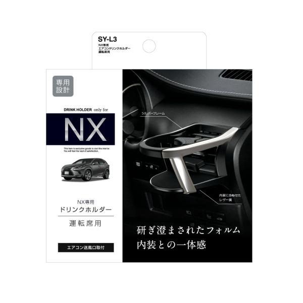 &nbsp;メーカー&nbsp;槌屋ヤック(Tsuchiya Yac)&nbsp;商品カテゴリ&nbsp;車用収納・ホルダー＞ドリンクホルダー&nbsp;発送目安&nbsp;1週間以内に発送予定&nbsp;お支払方法&nbsp;銀行振込・ク...