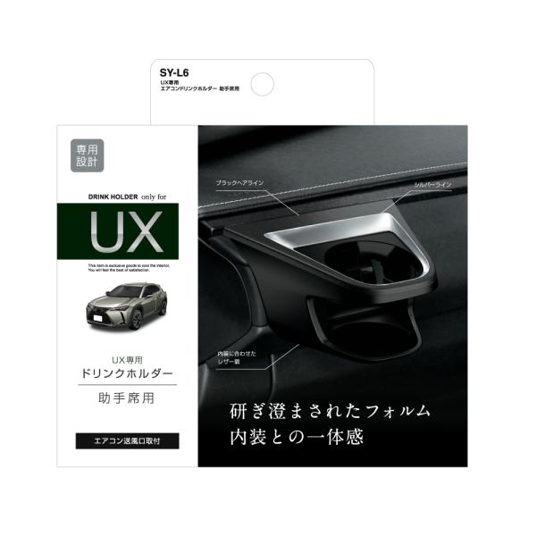 &nbsp;メーカー&nbsp;槌屋ヤック(Tsuchiya Yac)&nbsp;商品カテゴリ&nbsp;車用収納・ホルダー＞ドリンクホルダー&nbsp;発送目安&nbsp;1週間以内に発送予定&nbsp;お支払方法&nbsp;銀行振込・ク...