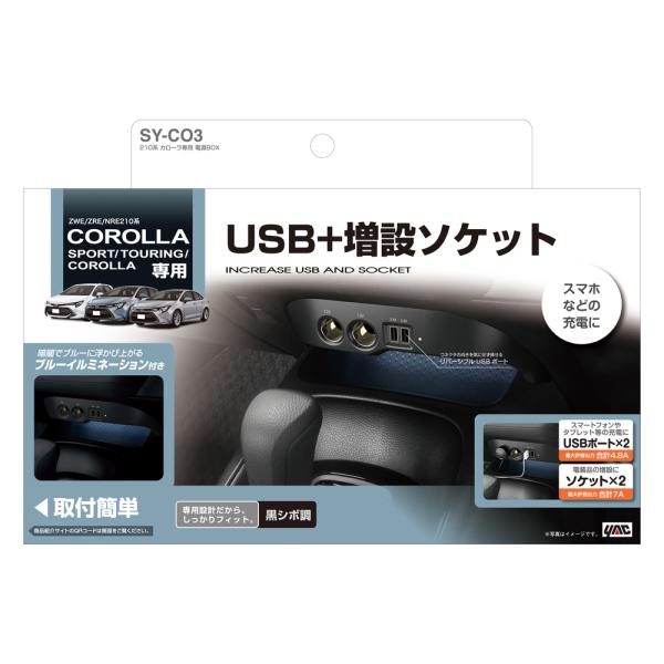 &nbsp;メーカー&nbsp;槌屋ヤック(Tsuchiya Yac)&nbsp;商品カテゴリ&nbsp;車内小物＞ソケット分配器&nbsp;発送目安&nbsp;1週間以内に発送予定&nbsp;お支払方法&nbsp;銀行振込・クレジットカー...