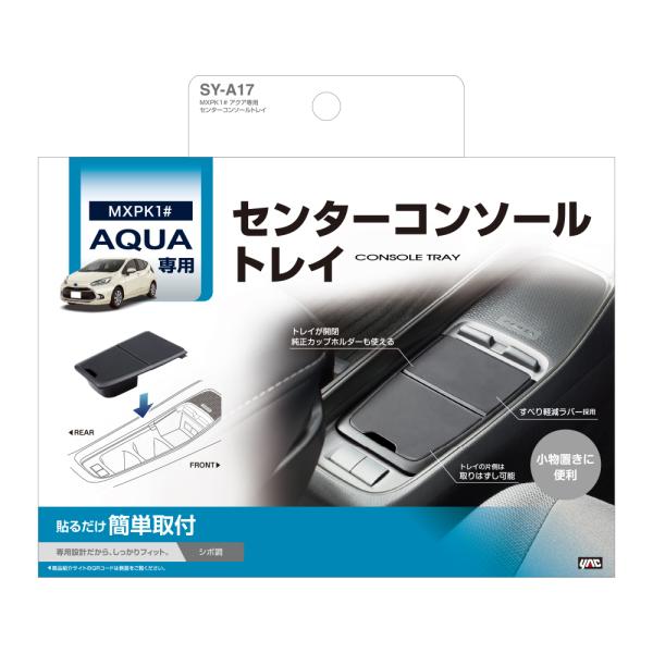 &nbsp;メーカー&nbsp;槌屋ヤック(Tsuchiya Yac)&nbsp;商品カテゴリ&nbsp;車用収納・ホルダー＞トレイ&nbsp;発送目安&nbsp;1週間以内に発送予定&nbsp;お支払方法&nbsp;銀行振込・クレジットカ...