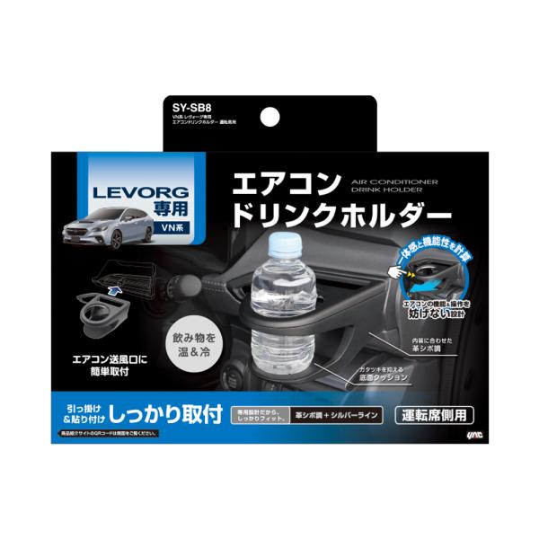 &nbsp;メーカー&nbsp;槌屋ヤック(Tsuchiya Yac)&nbsp;商品カテゴリ&nbsp;車用収納・ホルダー＞ドリンクホルダー&nbsp;発送目安&nbsp;1週間以内に発送予定&nbsp;お支払方法&nbsp;銀行振込・ク...