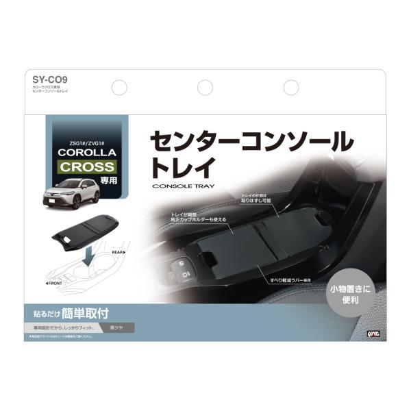 &nbsp;メーカー&nbsp;槌屋ヤック(Tsuchiya Yac)&nbsp;商品カテゴリ&nbsp;車用収納・ホルダー＞トレイ&nbsp;発送目安&nbsp;1週間以内に発送予定&nbsp;お支払方法&nbsp;銀行振込・クレジットカ...