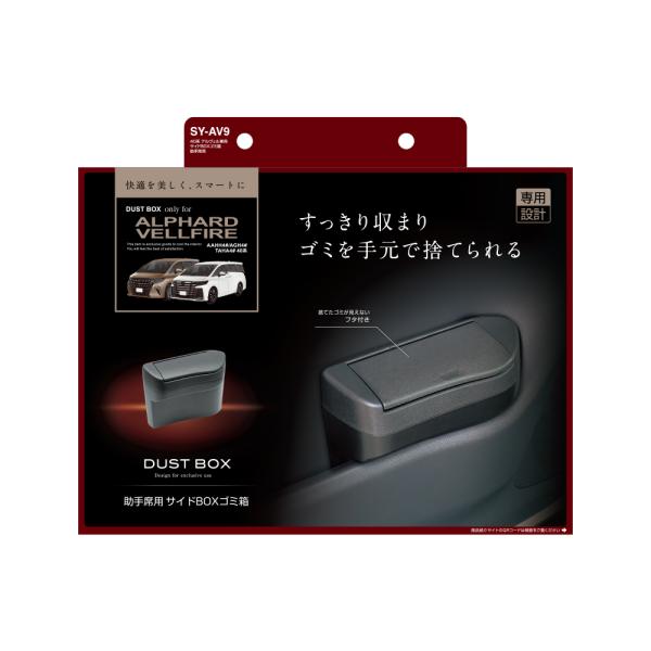 &nbsp;メーカー&nbsp;槌屋ヤック(Tsuchiya Yac)&nbsp;商品カテゴリ&nbsp;車用収納・ホルダー＞車用ゴミ箱&nbsp;発送目安&nbsp;1週間以内に発送予定&nbsp;お支払方法&nbsp;銀行振込・クレジッ...