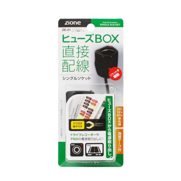 &nbsp;メーカー&nbsp;槌屋ヤック(Tsuchiya Yac)&nbsp;商品カテゴリ&nbsp;カーデコレーション＞ライト・アクセサリ&nbsp;発送目安&nbsp;1週間以内に発送予定&nbsp;お支払方法&nbsp;銀行振込・...