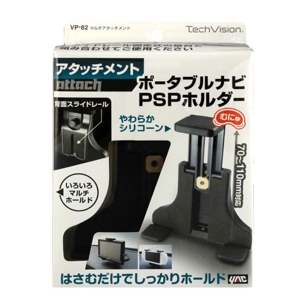 &nbsp;メーカー&nbsp;槌屋ヤック(Tsuchiya Yac)&nbsp;商品カテゴリ&nbsp;カーオーディオアクセサリ＞オーディオパーツ&nbsp;発送目安&nbsp;1週間以内に発送予定&nbsp;お支払方法&nbsp;銀行振...