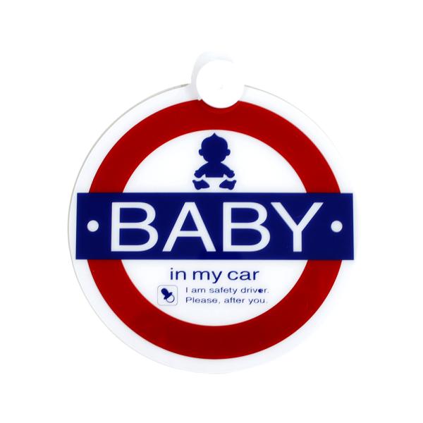 &nbsp;メーカー&nbsp;槌屋ヤック(Tsuchiya Yac)&nbsp;商品カテゴリ&nbsp;カーアクセサリ＞サイン・マーク&nbsp;発送目安&nbsp;1週間以内に発送予定&nbsp;お支払方法&nbsp;銀行振込・クレジッ...