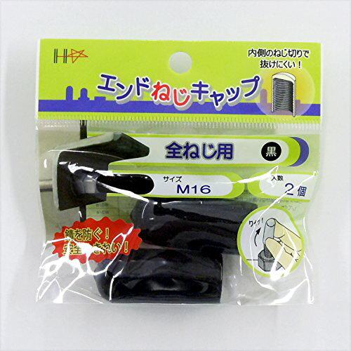 &nbsp;メーカー&nbsp;ダイドーハント&nbsp;商品カテゴリ&nbsp;ボルト＞六角穴付きボルト・キャップボルト&nbsp;発送目安&nbsp;1日〜2日以内に発送予定（土日祝除）&nbsp;お支払方法&nbsp;銀行振込・クレジ...