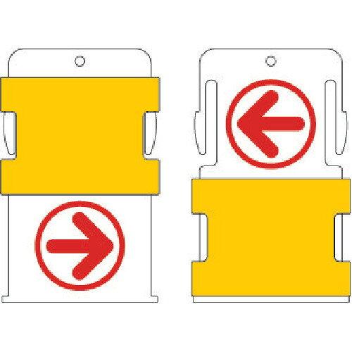 &nbsp;メーカー&nbsp;アイマーク&nbsp;商品カテゴリ&nbsp;安全・保護用品＞安全標識&nbsp;発送目安&nbsp;1日〜2日以内に発送予定（土日祝除）&nbsp;お支払方法&nbsp;銀行振込・クレジットカード&nbsp...