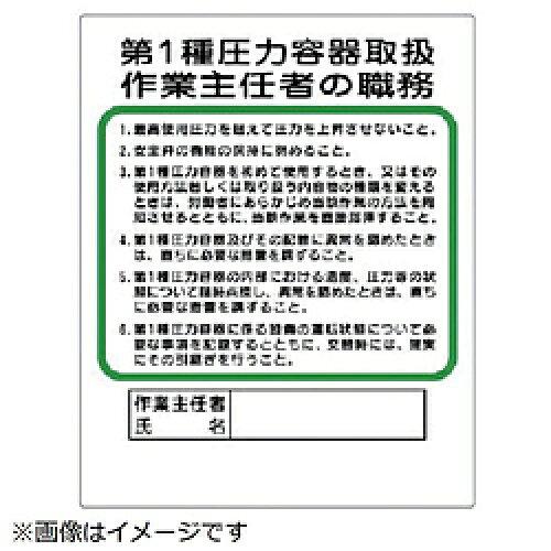 &nbsp;メーカー&nbsp;ユニット&nbsp;商品カテゴリ&nbsp;業務用衛生・清掃用品＞業務用清掃用具&nbsp;発送目安&nbsp;1日〜2日以内に発送予定（土日祝除）&nbsp;お支払方法&nbsp;銀行振込・クレジットカード...