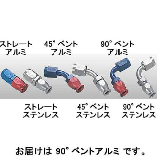 &nbsp;メーカー&nbsp;アクティブ(ACTIVE)&nbsp;商品カテゴリ&nbsp;バイクブレーキパーツ＞バンジョーボルト・取付部品&nbsp;発送目安&nbsp;1週間以内に発送予定&nbsp;お支払方法&nbsp;銀行振込・ク...